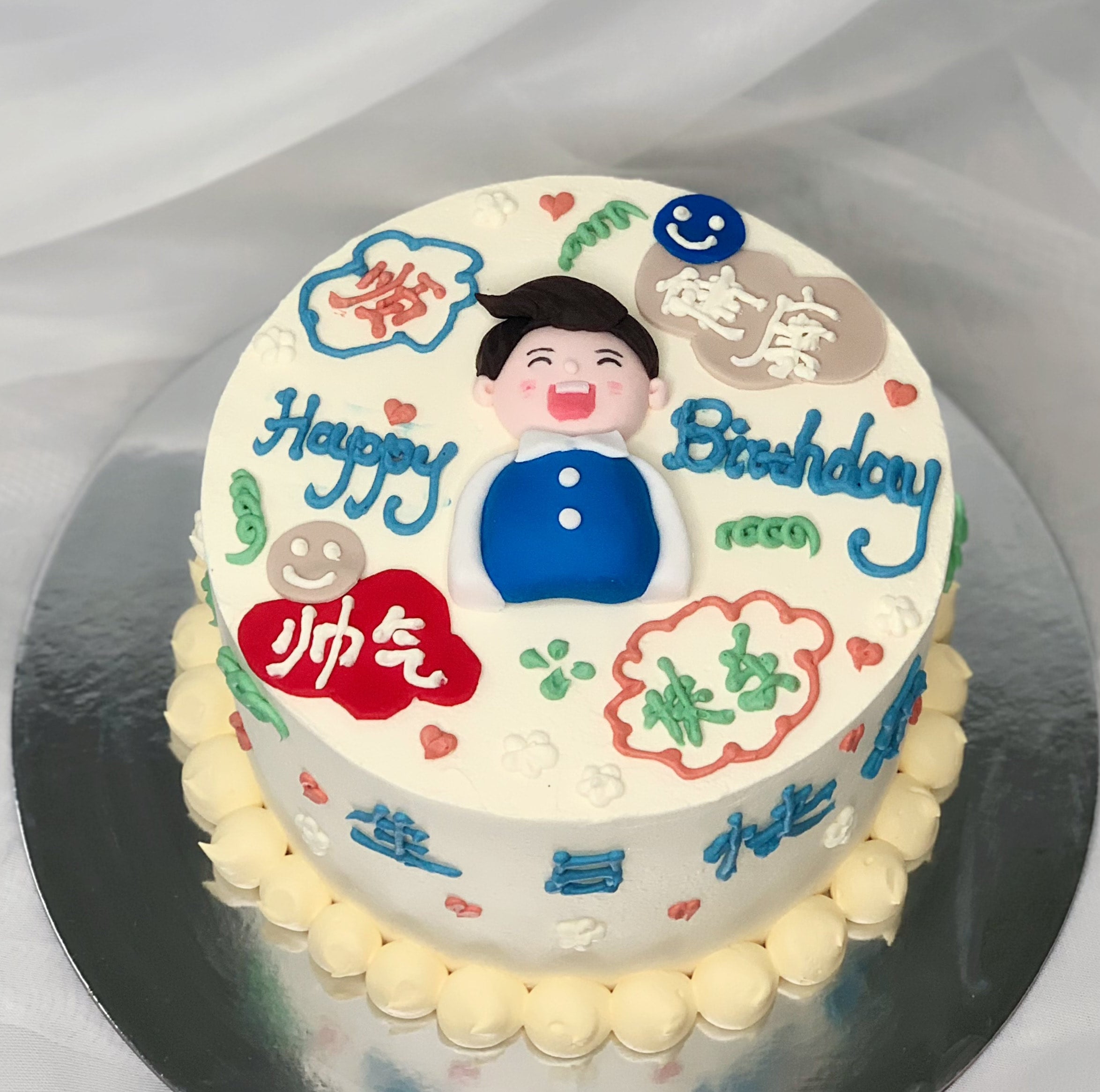 Best Wishes | Infinity Cake